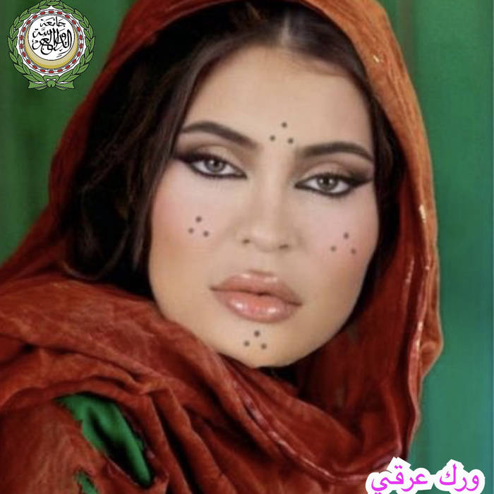 DJ KHADIJA JANNAR Albums: songs, discography, biography, and listening ...