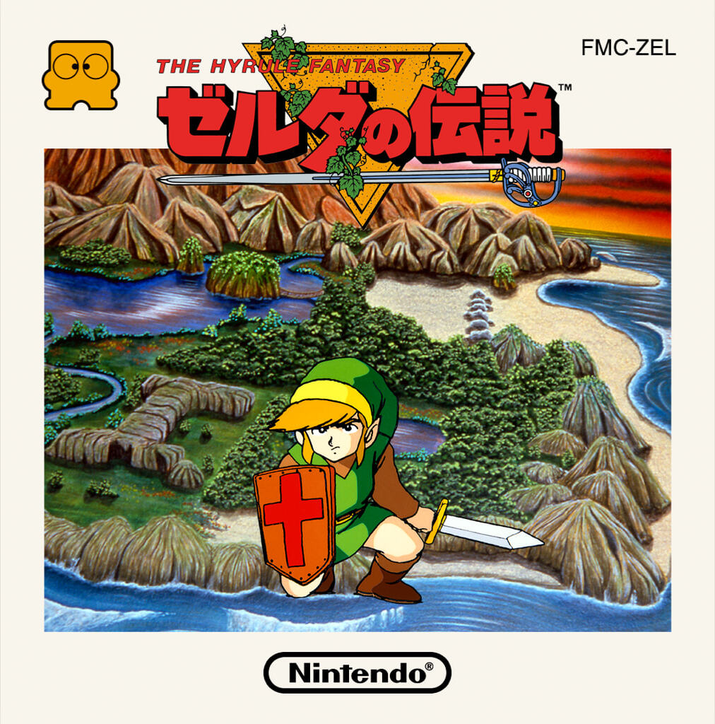 ゼルダの伝説 by Nintendo Sound Team (EP; Nintendo): Reviews, Ratings, Credits ...