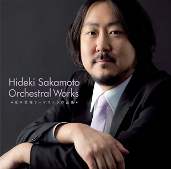 Hideki Sakamoto Orchestral Works by 坂本英城 [Hideki Sakamoto] (Album): Reviews, Ratings, Credits ...