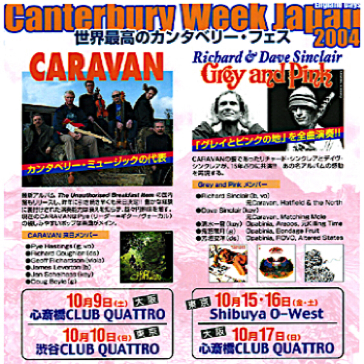 Grey and Pink by Richard Sinclair and Dave Sinclair (Album): Reviews, Ratings, Credits, Song ...