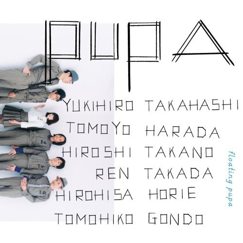 Pupa Albums: songs, discography, biography, and listening guide - Rate ...