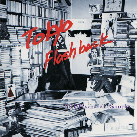 Esoteric Noise Rock albums of 1991 - Rate Your Music