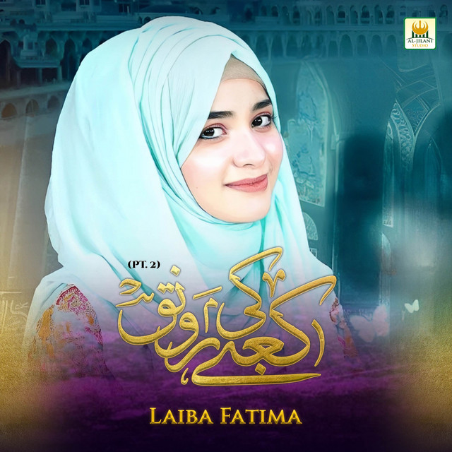 Kabay Ki Ronaq (Part 2) by Laiba Fatima (Single, Nasheed): Reviews ...