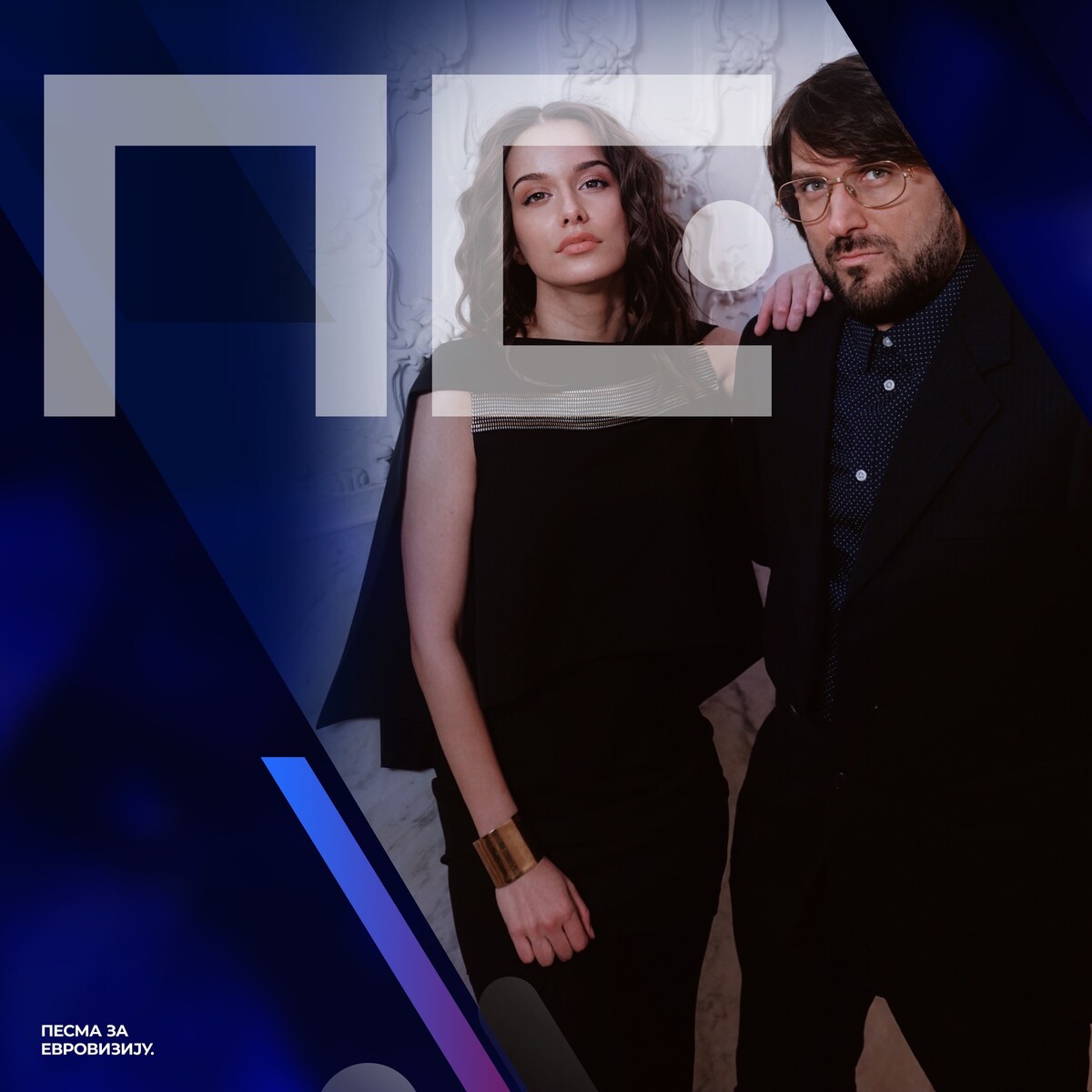 Počinjem da ludim by Gramophonedzie (Single, Liquid Drum and Bass ...