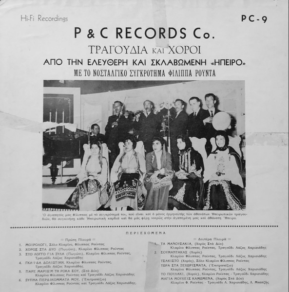 Φίλιππος Ρούντας Albums: songs, discography, biography, and listening ...