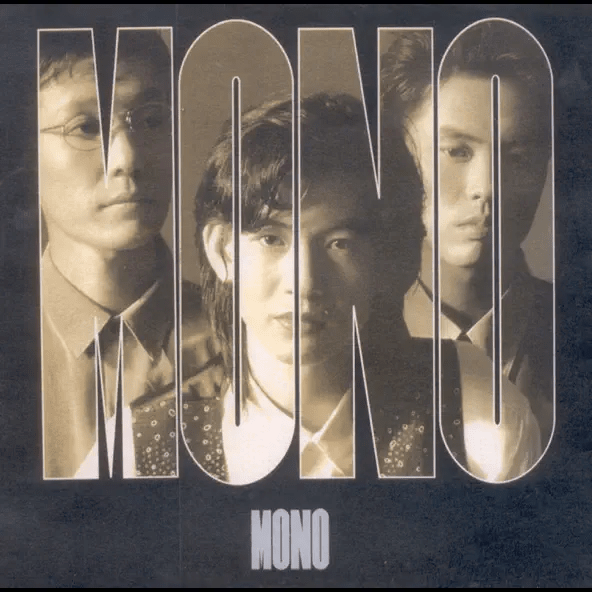 넌 언제나 (You Always) by 모노 [Mono] (Album): Reviews, Ratings, Credits ...