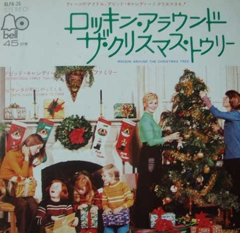 Rockin' Around the Christmas Tree / Santa Claus Is Coming to Town by ...