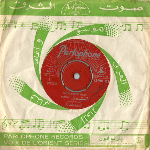 Best Syriac Chant singles of the 1960s - Rate Your Music