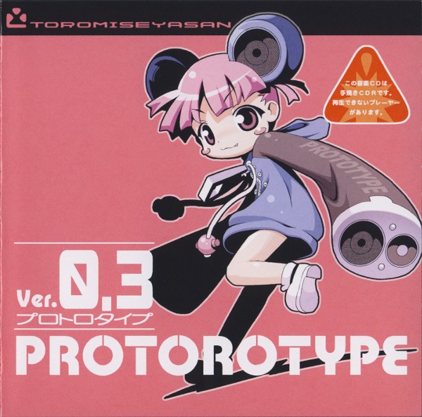 PROTOROTYPE VER.0.3 by とろ美 [Toromi] (Single, Denpa): Reviews, Ratings ...