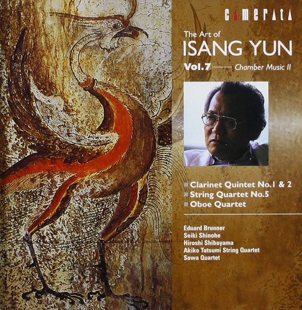 Chamber Music II by 澤クヮルテット [Sawa Quartet] / Akiko Tatsumi / Eduard Brunner / 四戸世紀 [Seiki ...