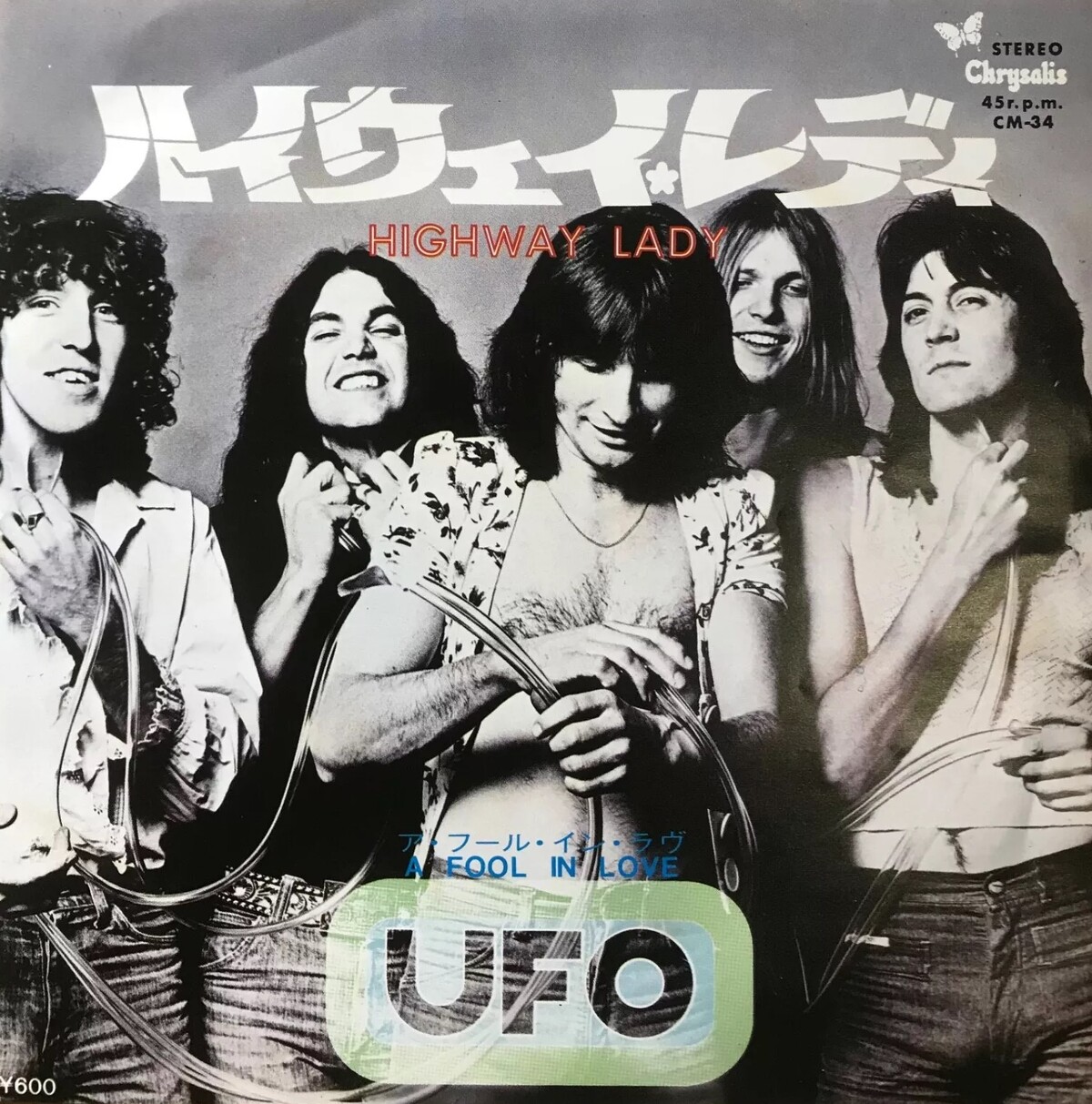 UFO Albums: songs, discography, biography, and listening guide - Rate ...
