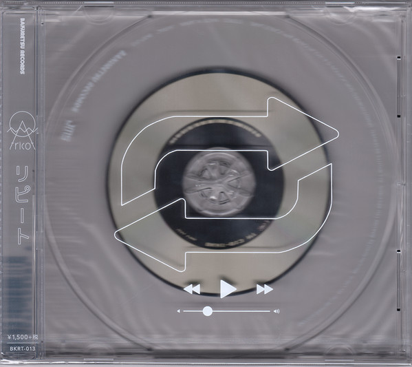 リピート by tricot (EP, Math Rock): Reviews, Ratings, Credits, Song list ...