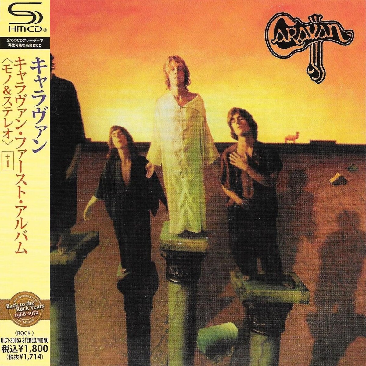 Caravan by Caravan (Album; Verve Forecast; UICY-20053): Reviews ...