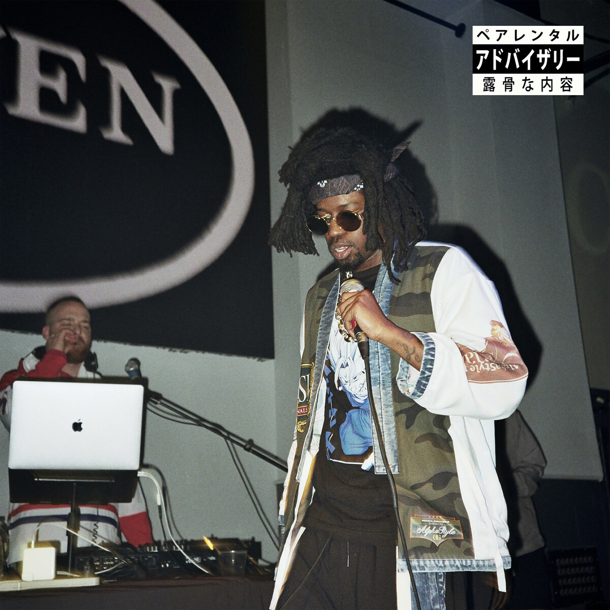 Tha Myth Who Never Quit 2 by Tha God Fahim x Nicholas Craven (Album ...