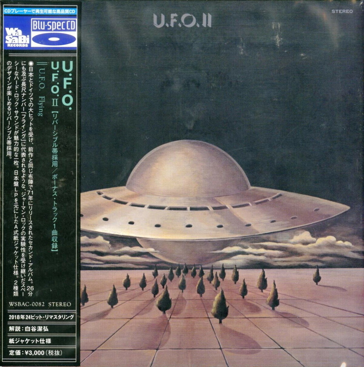 U.F.O. II by UFO (Album; Wasabi; WSBAC-0082): Reviews, Ratings, Credits ...