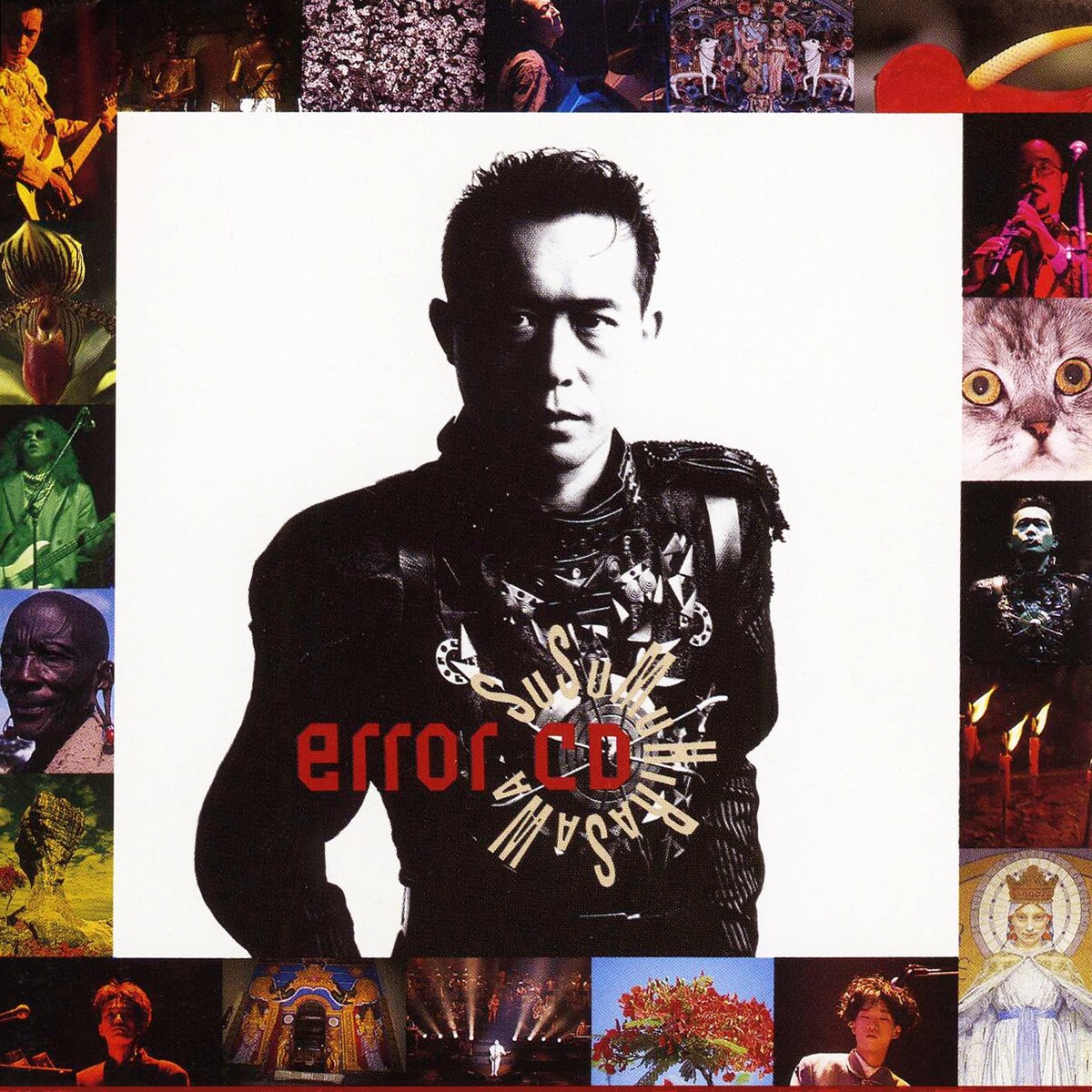 Error CD by Susumu Hirasawa (Album; Universal): Reviews, Ratings, Credits, Song list - Rate Your ...