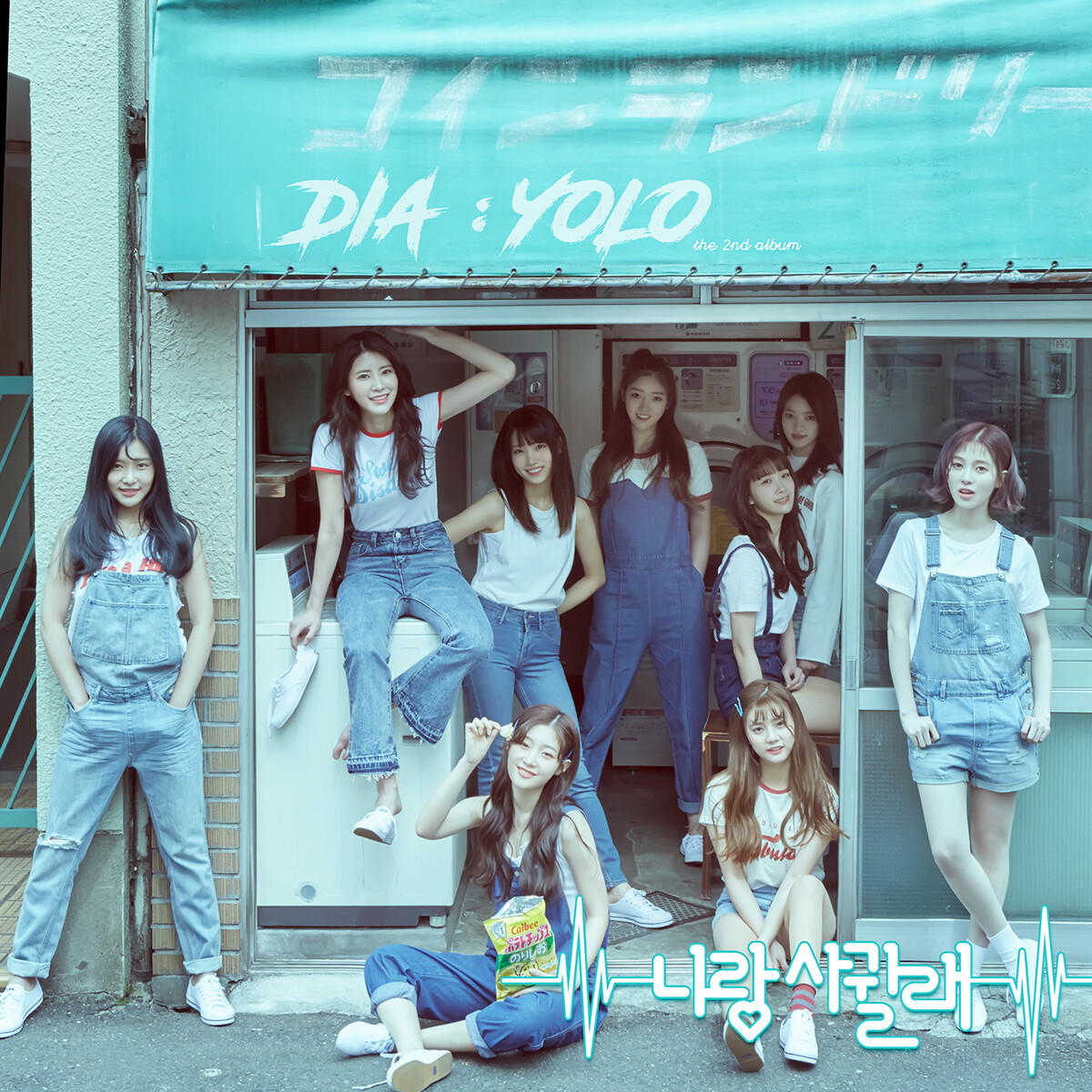 YOLO by DIA (Album, K-Pop): Reviews, Ratings, Credits, Song list - Rate ...