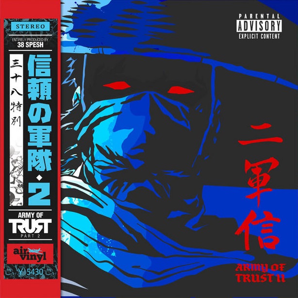 Army of Trust II by Trust Army (Album; Air Vinyl; AV026-LP): Reviews ...