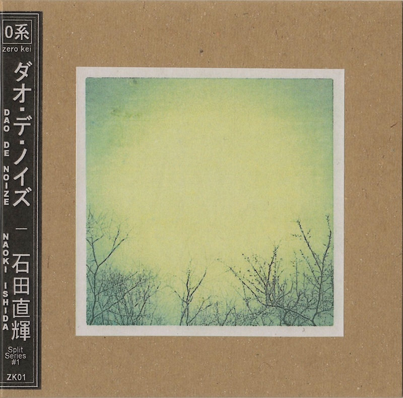 Zero Kei Series #1 by Dao De Noize / Naoki Ishida (Album): Reviews ...