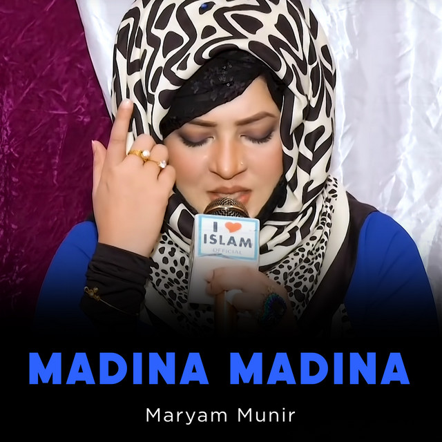 Maryam Munir Albums: songs, discography, biography, and listening guide - Rate Your Music