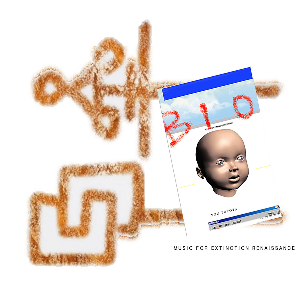 Extinction Renaissance by James Ferraro (Album; n/a; n/a): Reviews ...