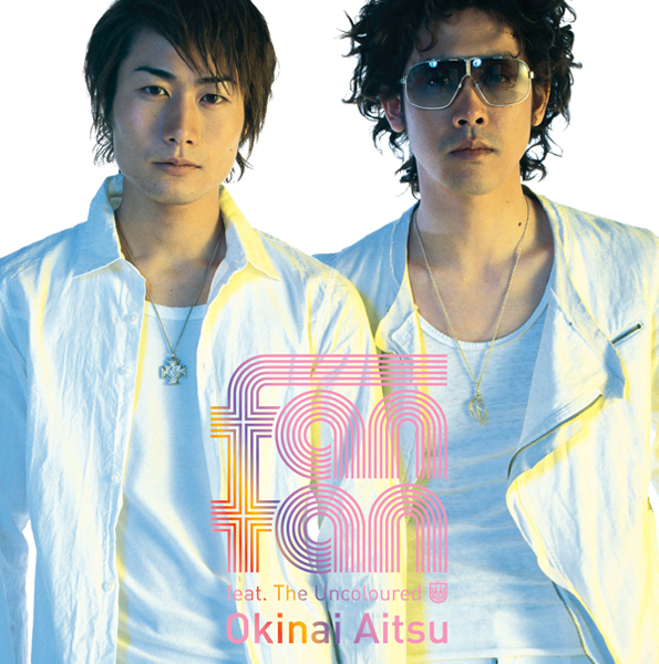 FAN TAN Albums: songs, discography, biography, and listening guide ...