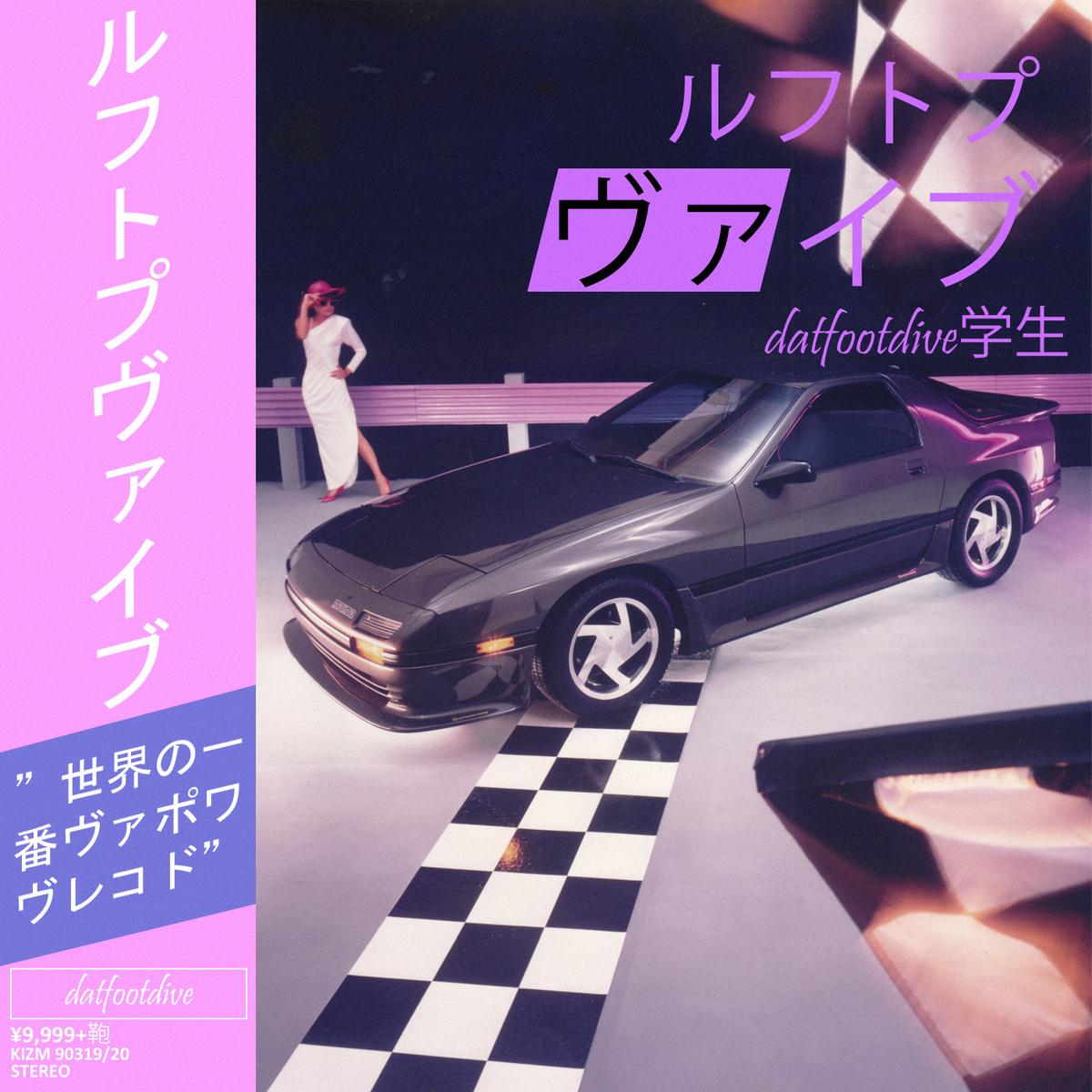 ルフトプヴァイブ by Datfootdive (Album, Vaporwave): Reviews, Ratings, Credits ...