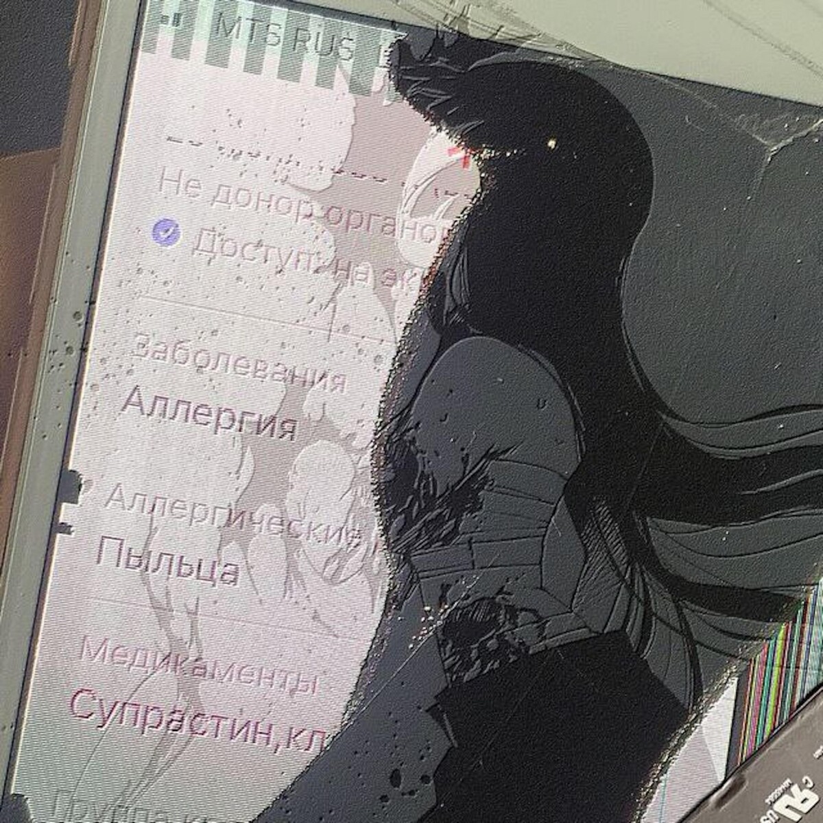 Soul System Crash by Whiteweek (Single, Nu Metal): Reviews, Ratings ...