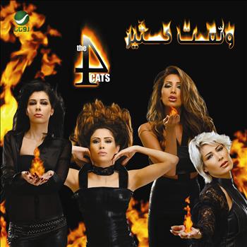 The 4 Cats Albums: songs, discography, biography, and listening guide ...