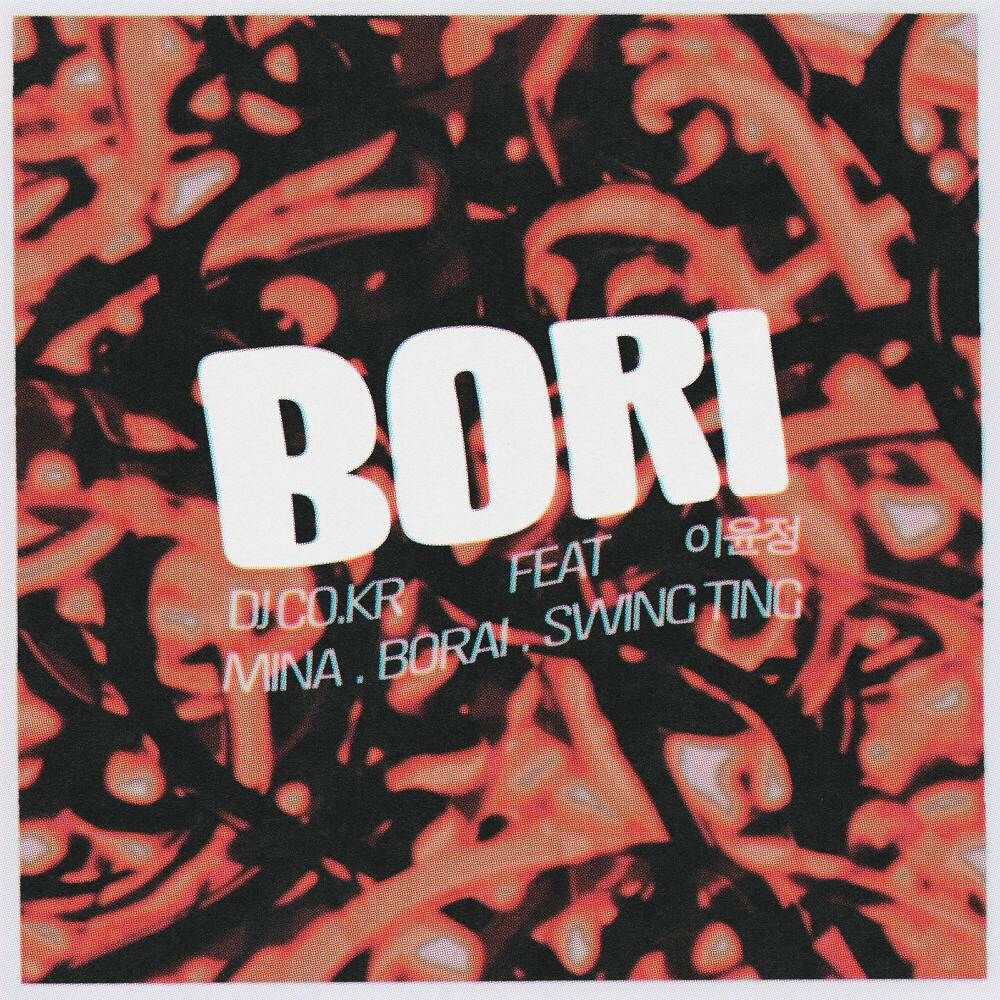 Bori by DJ co.kr (EP): Reviews, Ratings, Credits, Song list - Rate Your ...