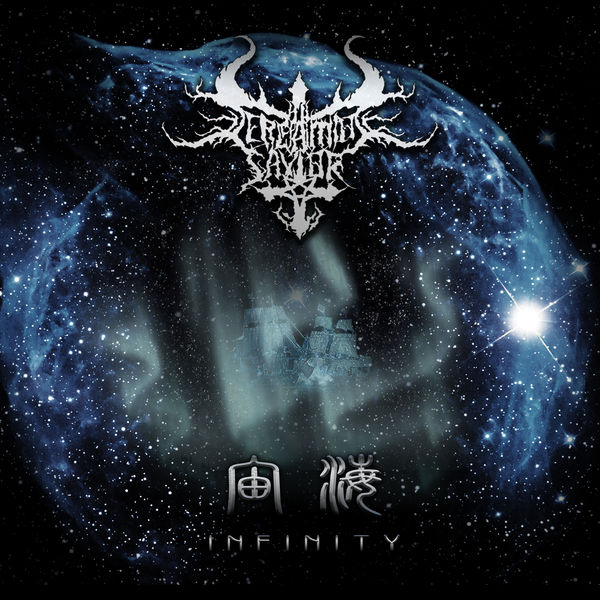 Screaming Savior Albums: songs, discography, biography, and listening ...