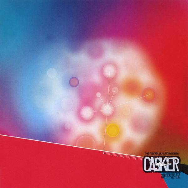 철갑혹성 by Casker (Album; EKLD-0137): Reviews, Ratings, Credits, Song list - Rate Your Music