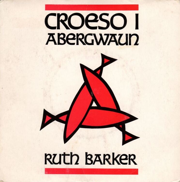 Ruth Barker Albums: songs, discography, biography, and listening guide ...