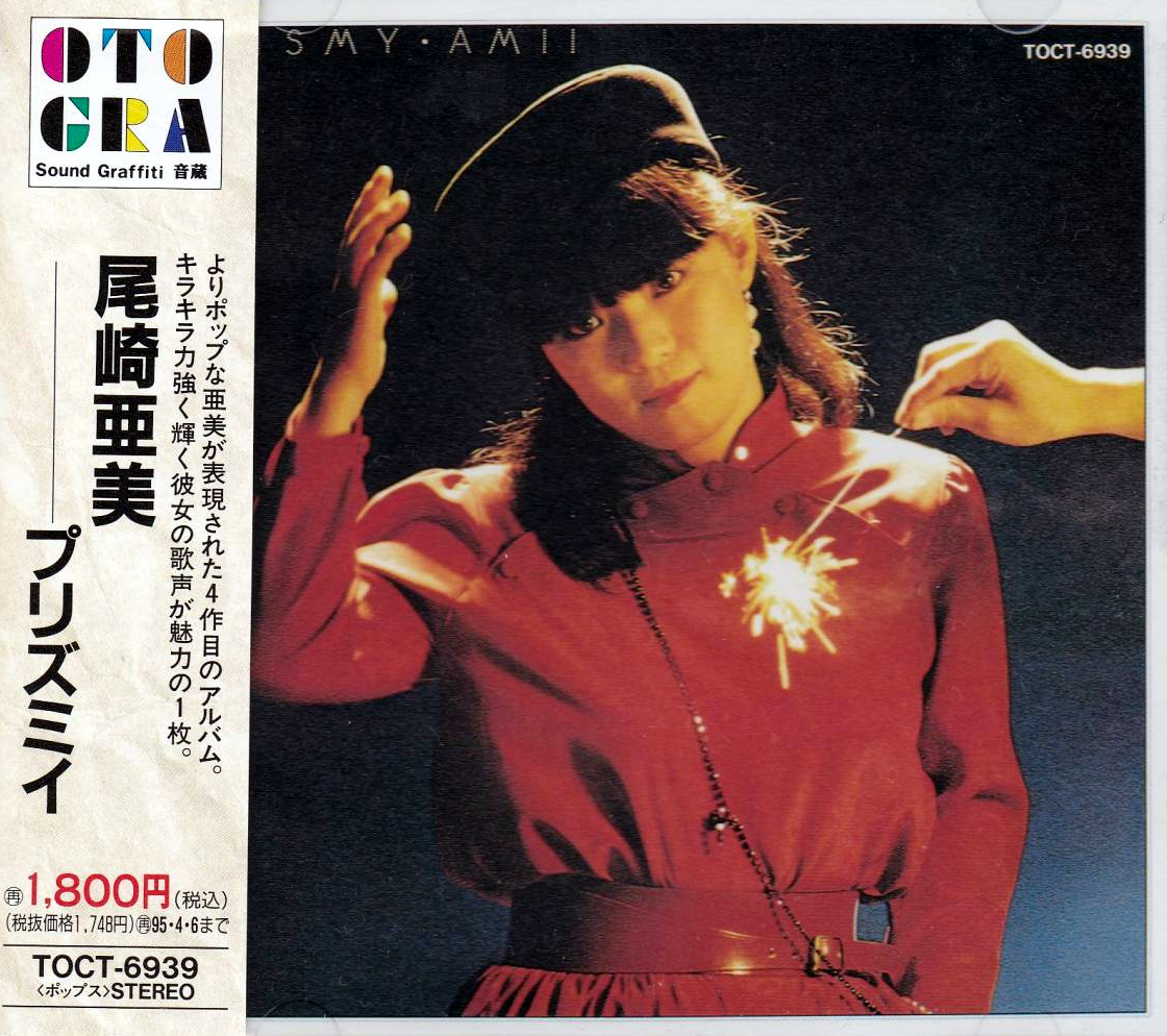 Prismy by 尾崎亜美 [Amii Ozaki] (Album; Express; TOCT-6939): Reviews ...