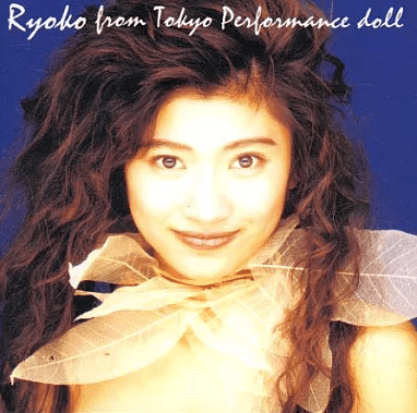Ryoko from Tokyo Performance Doll by 篠原涼子 [Ryoko Shinohara] (Album ...