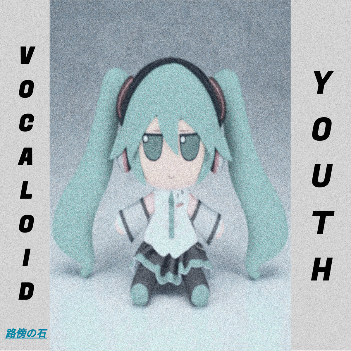 Vocaloid Youth by 路傍の石 [Robounoishi] & 初音ミク [Hatsune Miku] (Album ...