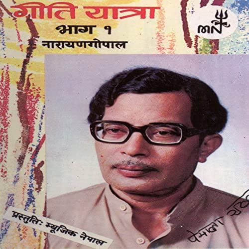 Narayan Gopal Albums: songs, discography, biography, and listening ...