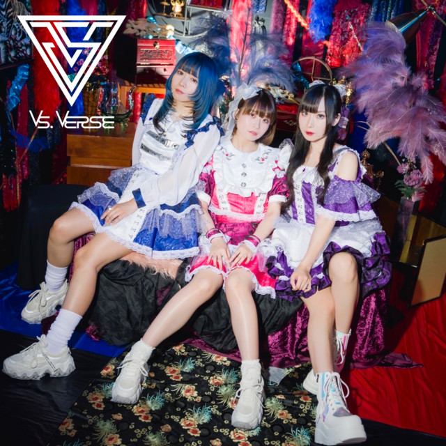 VS. VERSE Albums: songs, discography, biography, and listening guide ...