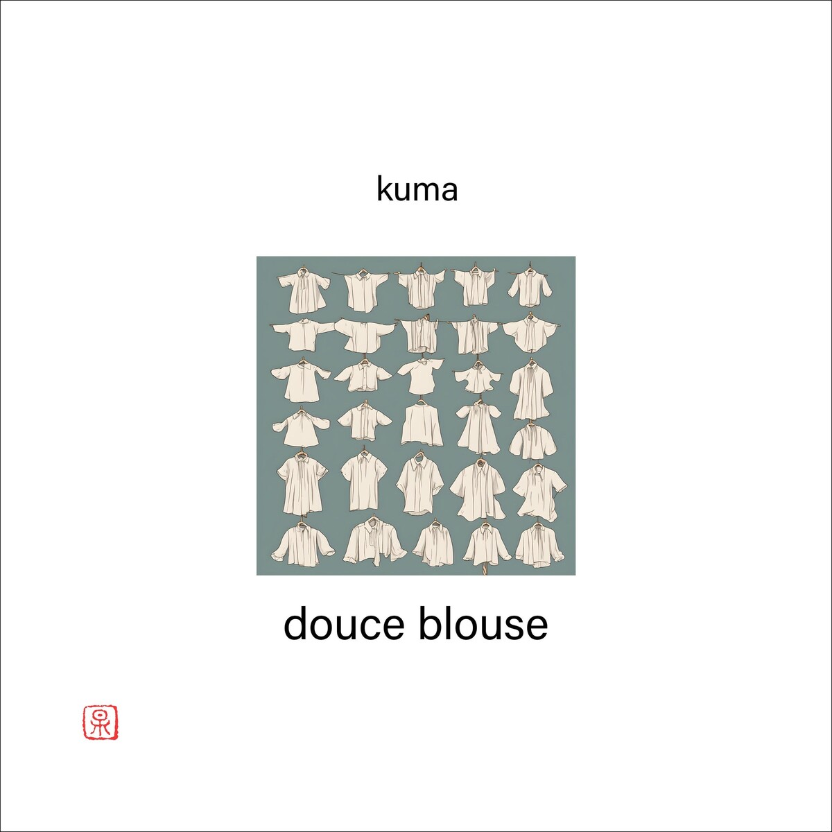 Douce Blouse by Kuma (Album, Minimalism): Reviews, Ratings, Credits ...