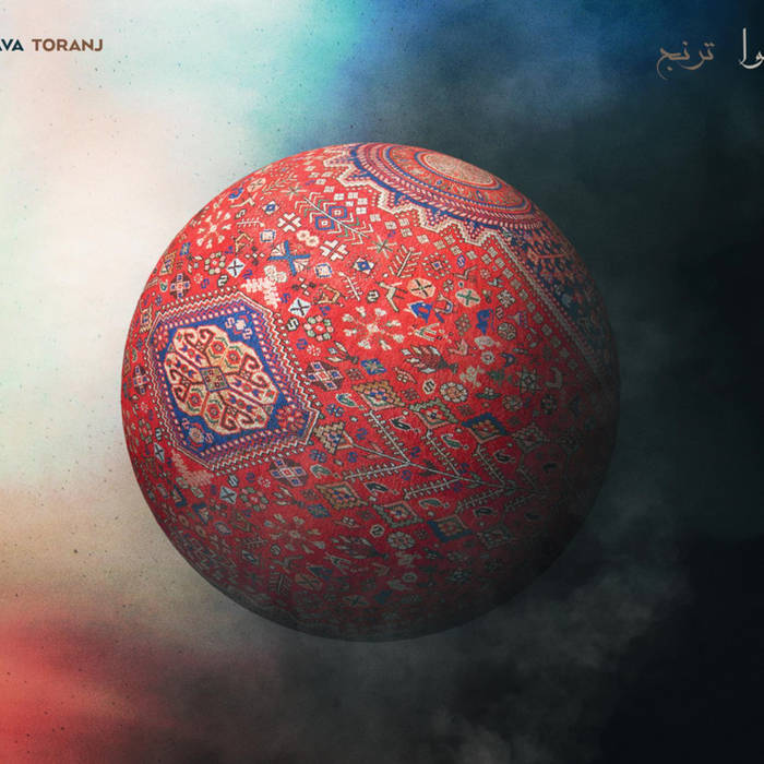 Toranj by Navá (Album): Reviews, Ratings, Credits, Song list - Rate ...