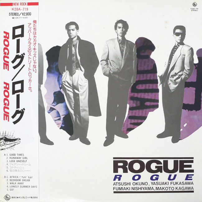 Rogue by Rogue (Album, New Wave): Reviews, Ratings, Credits, Song list ...