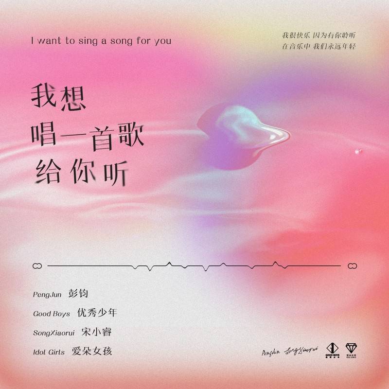 宋小睿 Albums: songs, discography, biography, and listening guide - Rate ...