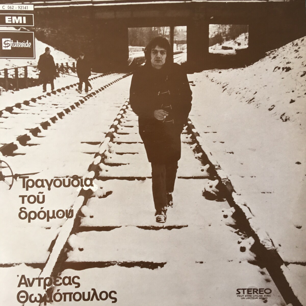 Songs of the Street by Ανδρέας Θωμόπουλος [Andreas Thomopoulos] (Album ...