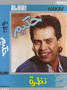 Nazra by Hakim (Album): Reviews, Ratings, Credits, Song list - Rate ...