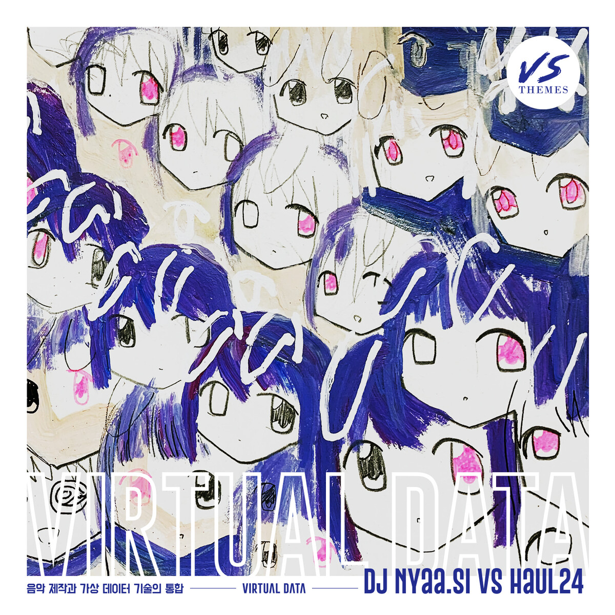 Virtual Data by dj nyaa.si / Haul24 (EP, Dariacore): Reviews, Ratings ...