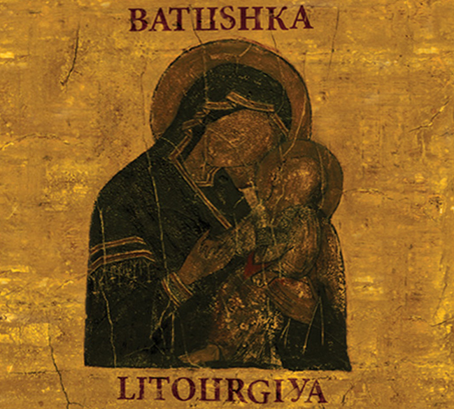 Литоургиiа by Батюшка [Batushka] (Album, Black Metal): Reviews, Ratings ...