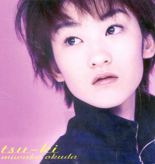 tsu-ki by 奥田美和子 [Miwako Okuda] (Single, J-Pop): Reviews, Ratings, Credits, Song list - Rate Your ...