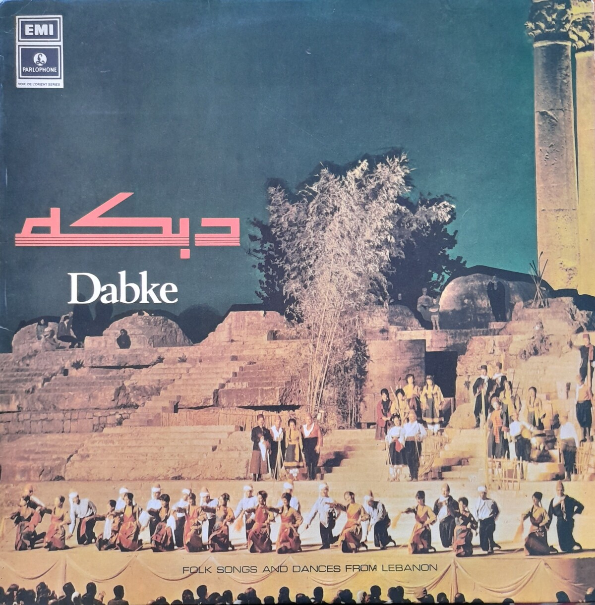 Dabke - Folk Songs and Dances from Lebanon by Various Artists ...