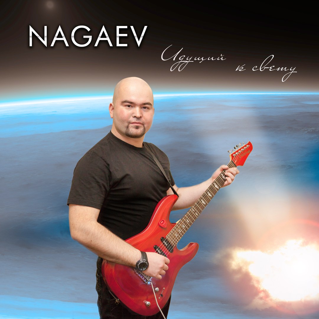 Nagaev Albums: songs, discography, biography, and listening guide - Rate Your Music