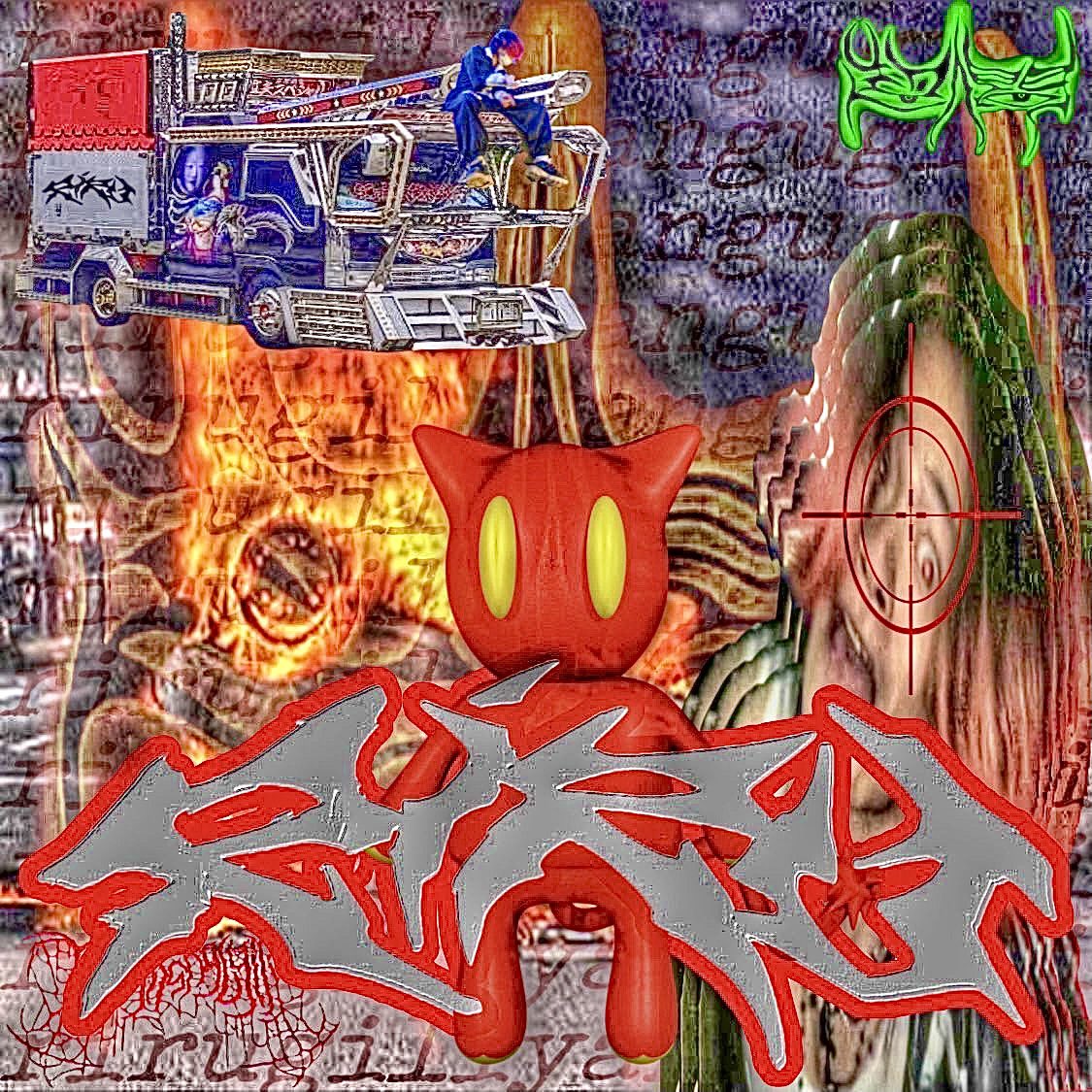 RiRU by Rirugiliyangugili (Album, Trap Metal): Reviews, Ratings ...